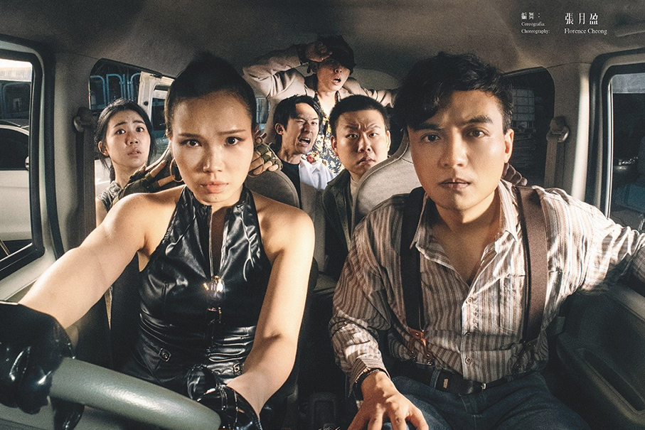 The Macau Post Daily